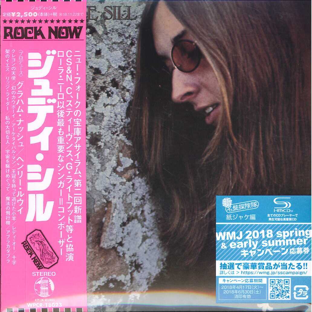 Judee Sill by Judee Sill (Album; Warner Japan; WPCR-18023): Reviews ...