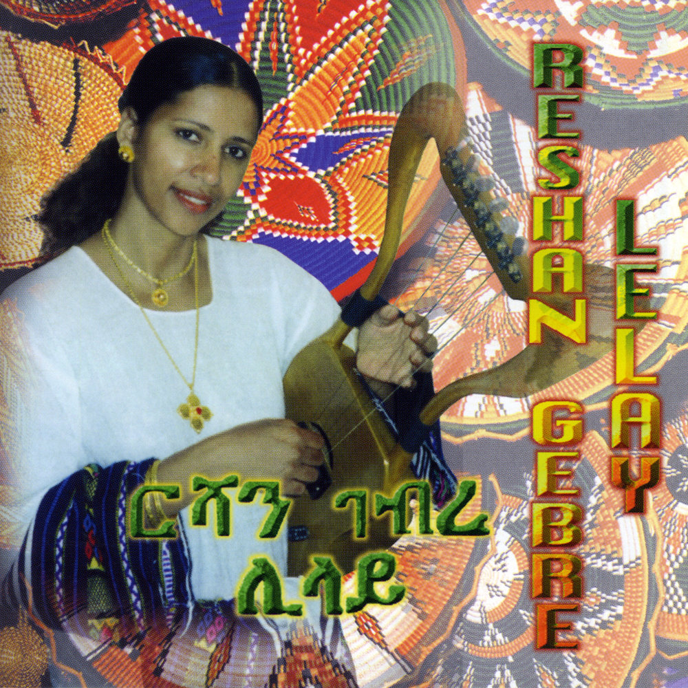 Best Azmari albums of 2002 - Rate Your Music