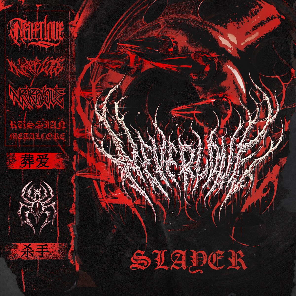 Slayer by Neverlove (Single): Reviews, Ratings, Credits, Song list ...