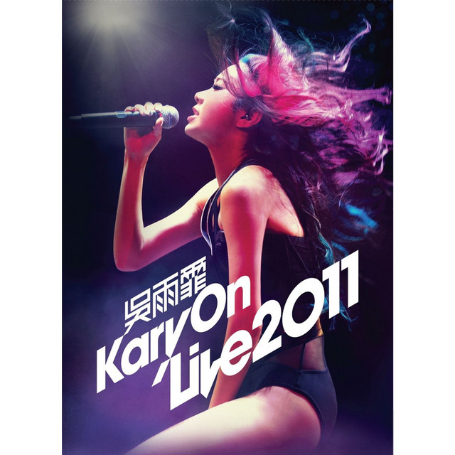 Kary on Live Concert 2011 by 吳雨霏 [Kary Ng] (Album): Reviews, Ratings, Credits, Song list - Rate ...