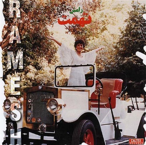 2: Tohmat by رامش [Ramesh] (Compilation, Persian Pop): Reviews, Ratings ...