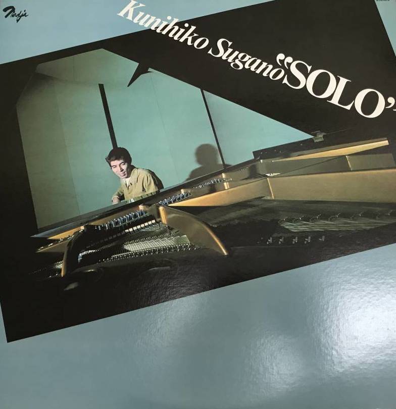 Solo by 菅野邦彦 [Kunihiko Sugano] (Album): Reviews, Ratings, Credits, Song ...