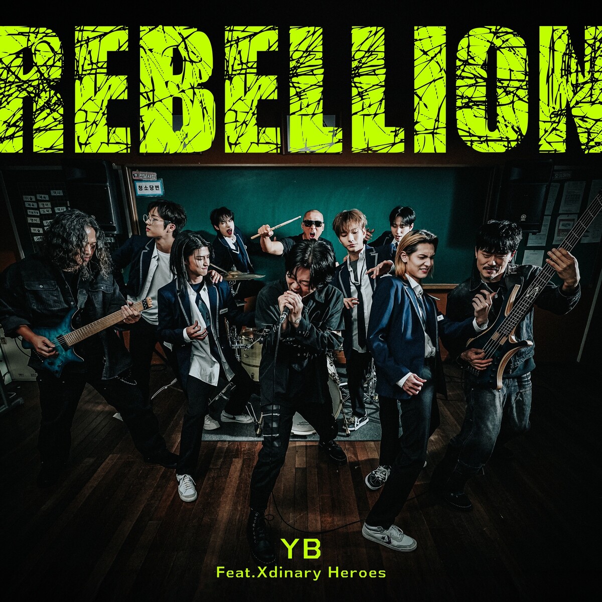 Rebellion by YB (Single): Reviews, Ratings, Credits, Song list - Rate ...