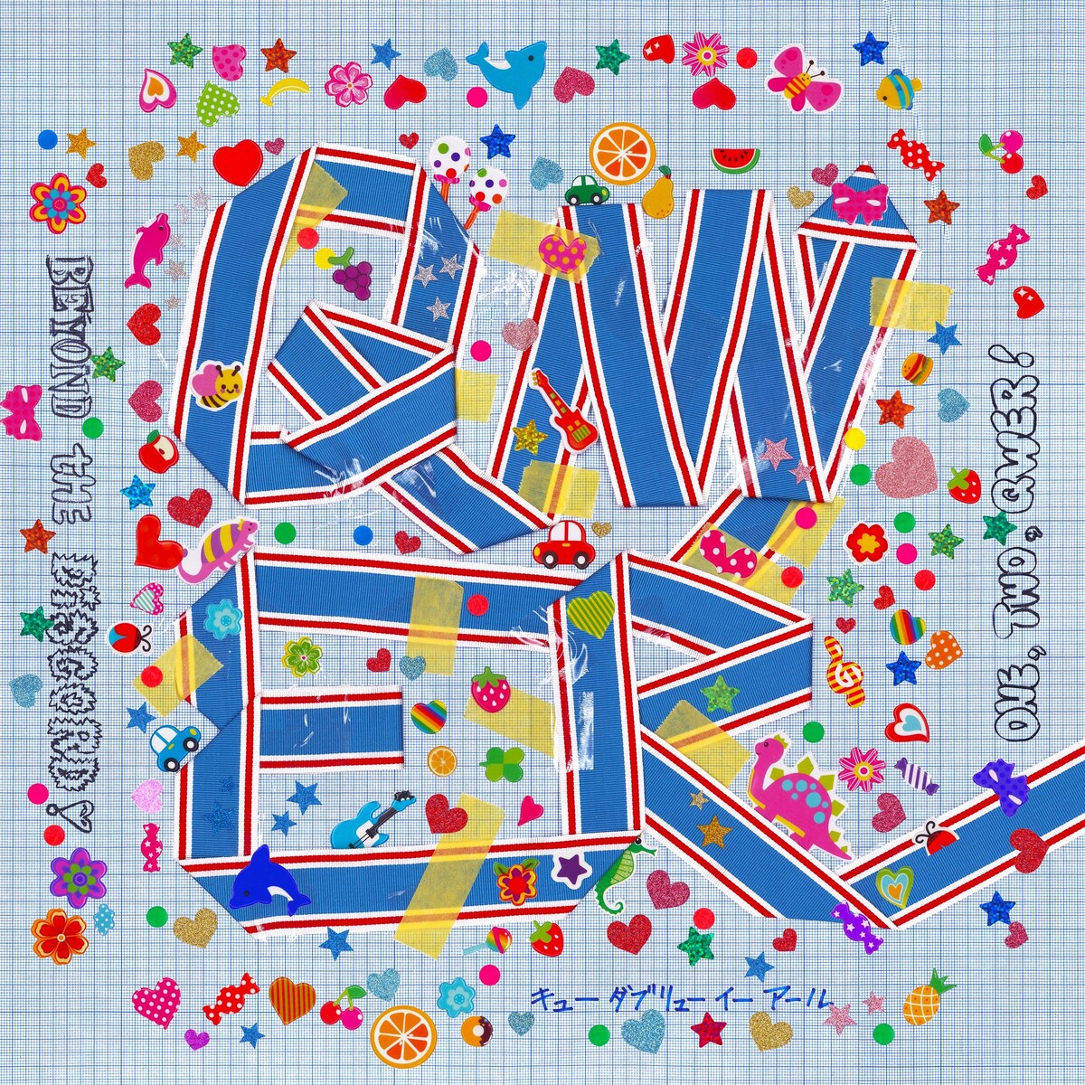 흰수염고래 by QWER (Single, K-Pop): Reviews, Ratings, Credits, Song list ...