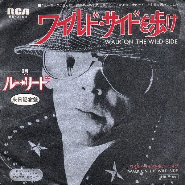 Walk on the Wild Side by Lou Reed (Single; RCA Victor; SS-2458): Reviews, Ratings, Credits, Song ...