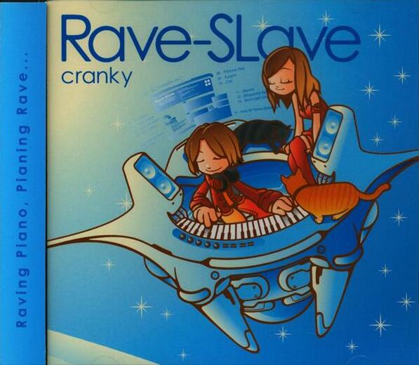 Best Hyper Techno albums of 2004 - Rate Your Music