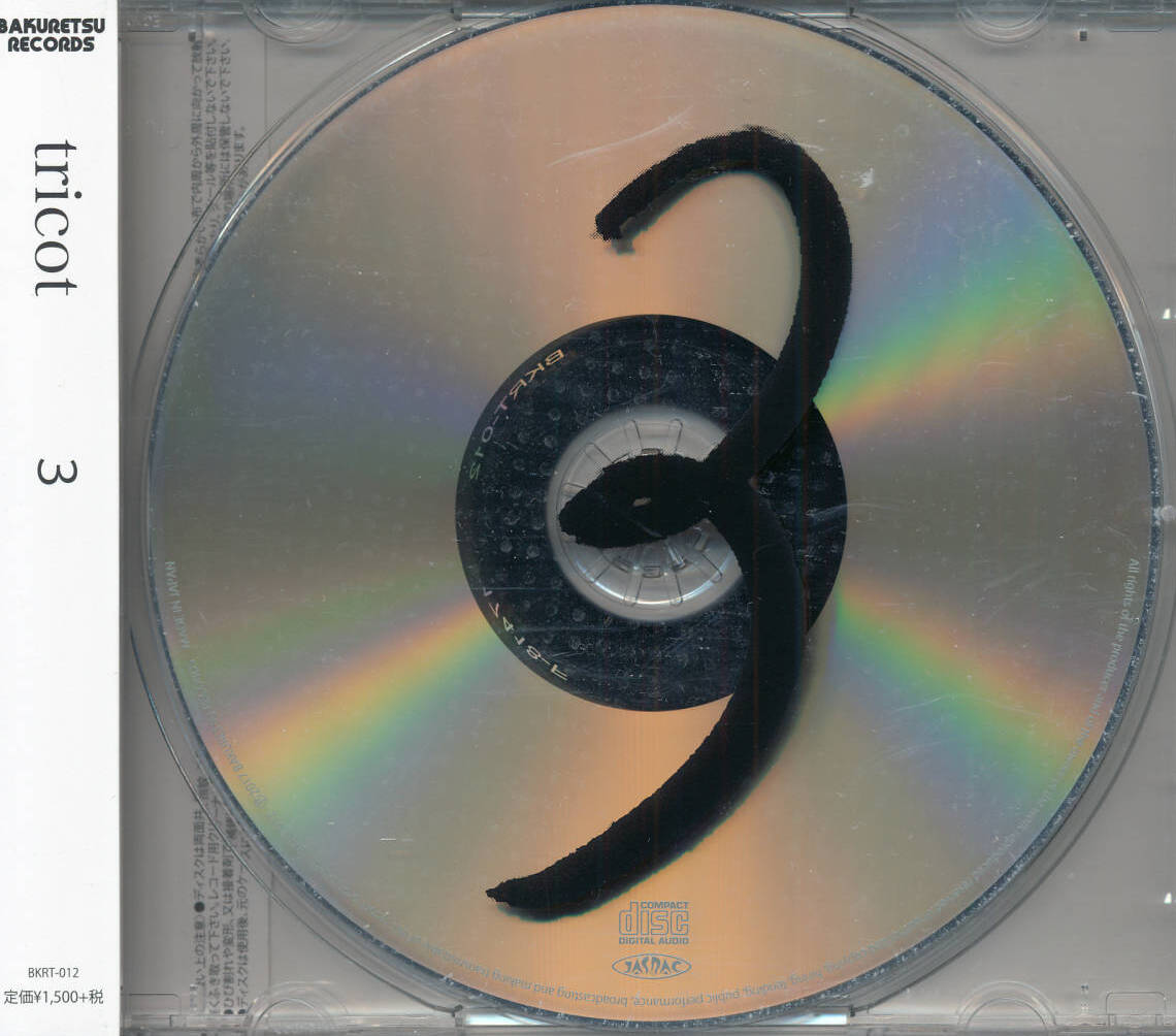 Most popular Math Rock albums of 2017 - Rate Your Music