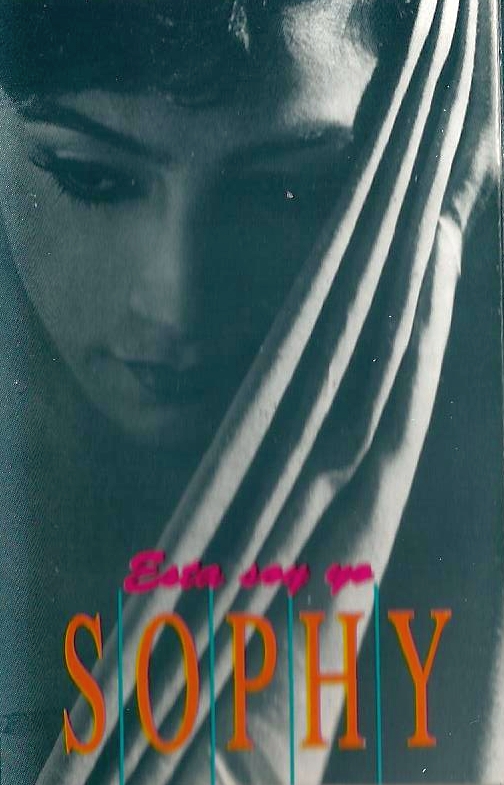 Esta Soy Yo by Sophy (Album, Latin Pop): Reviews, Ratings, Credits, Song list - Rate Your Music