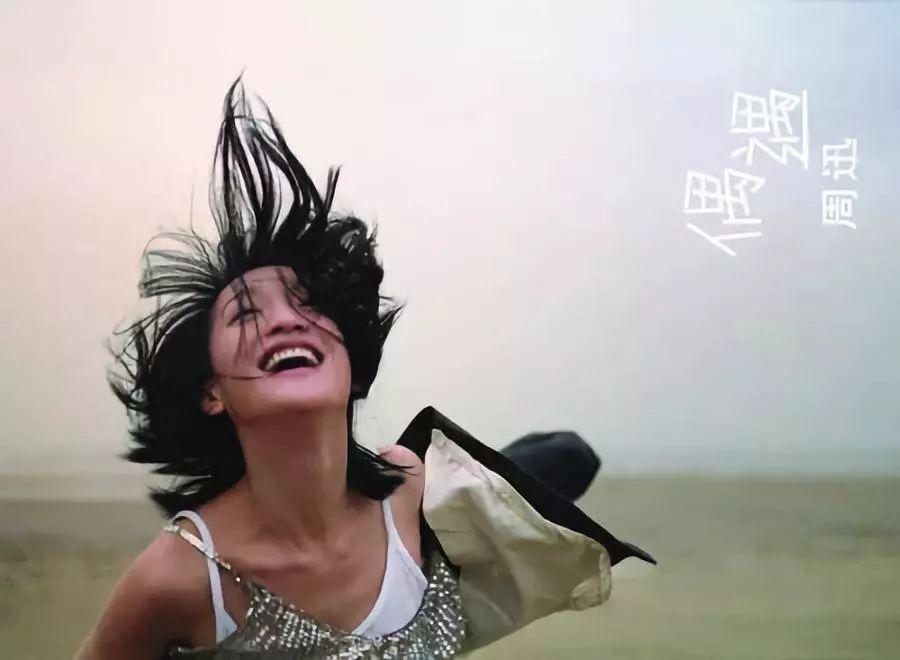 偶遇 by 周迅 [Zhou Xun] (Album; 美卡音像; MKCD-3185): Reviews, Ratings, Credits ...
