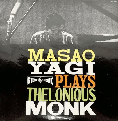 八木正生 Filmography - Rate Your Music