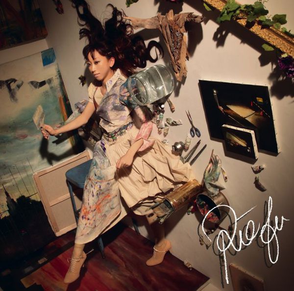 At Rie Sessions by Rie fu (Album): Reviews, Ratings, Credits, Song list ...