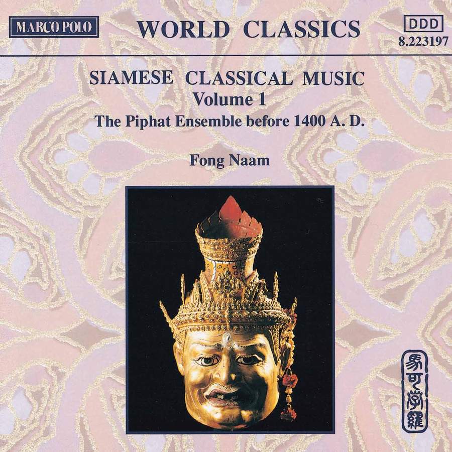 Best Thai Classical Music albums of 1992 - Rate Your Music