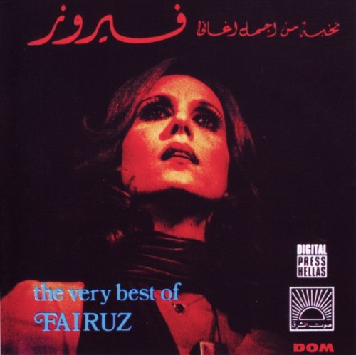 The Very Best of Fairuz by Fairuz (Compilation, Traditional Arabic Pop): Reviews, Ratings ...
