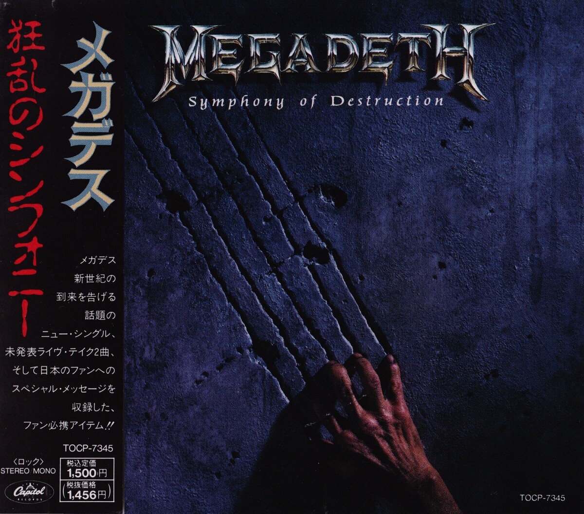 Symphony of Destruction by Megadeth (Single; Capitol; TOCP-7345 ...