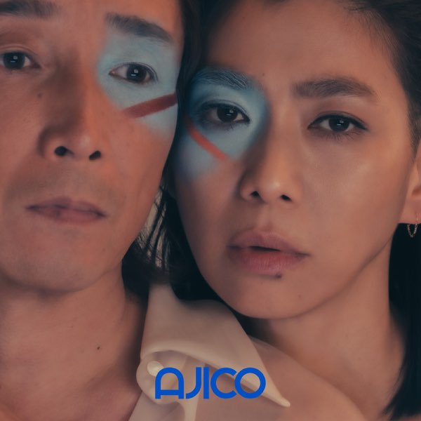 接続 (Setsuzoku) by AJICO (EP, Indie Rock): Reviews, Ratings, Credits, Song list - Rate Your Music