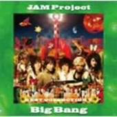 Big Bang ~Jam Project Best Collection V~ by JAM Project (Compilation, J-Pop): Reviews, Ratings ...