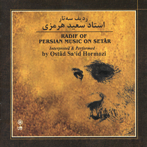 Radif of Persian Music on Setâr by سعید هرمزی [Sa'id Hormozi] (Album ...