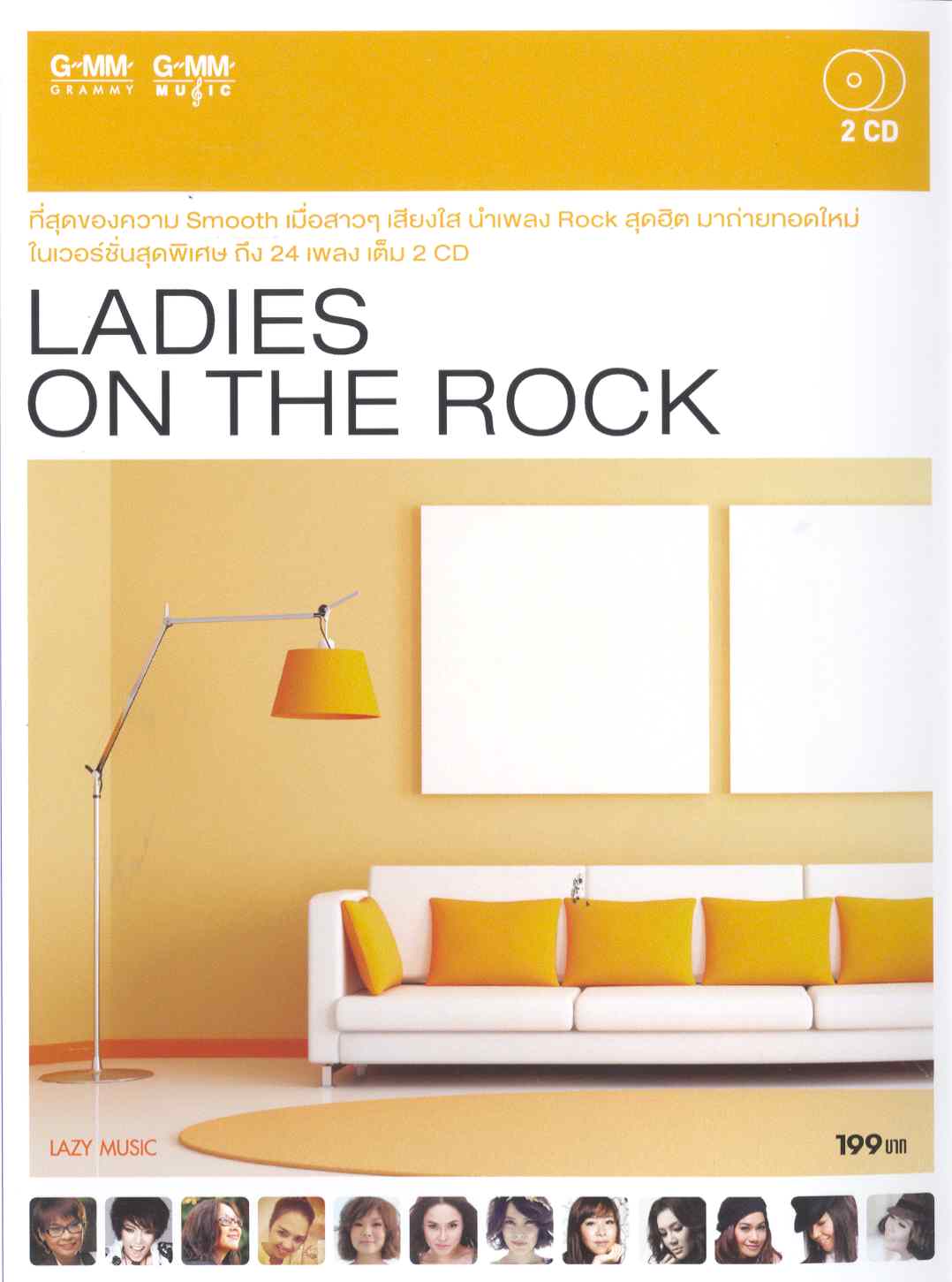Ladies on the Rock by Various Artists (Compilation): Reviews, Ratings, Credits, Song list - Rate ...