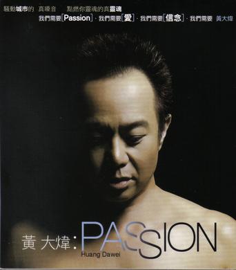 Passion by 黃大煒 [David Wong] (Album): Reviews, Ratings, Credits, Song ...