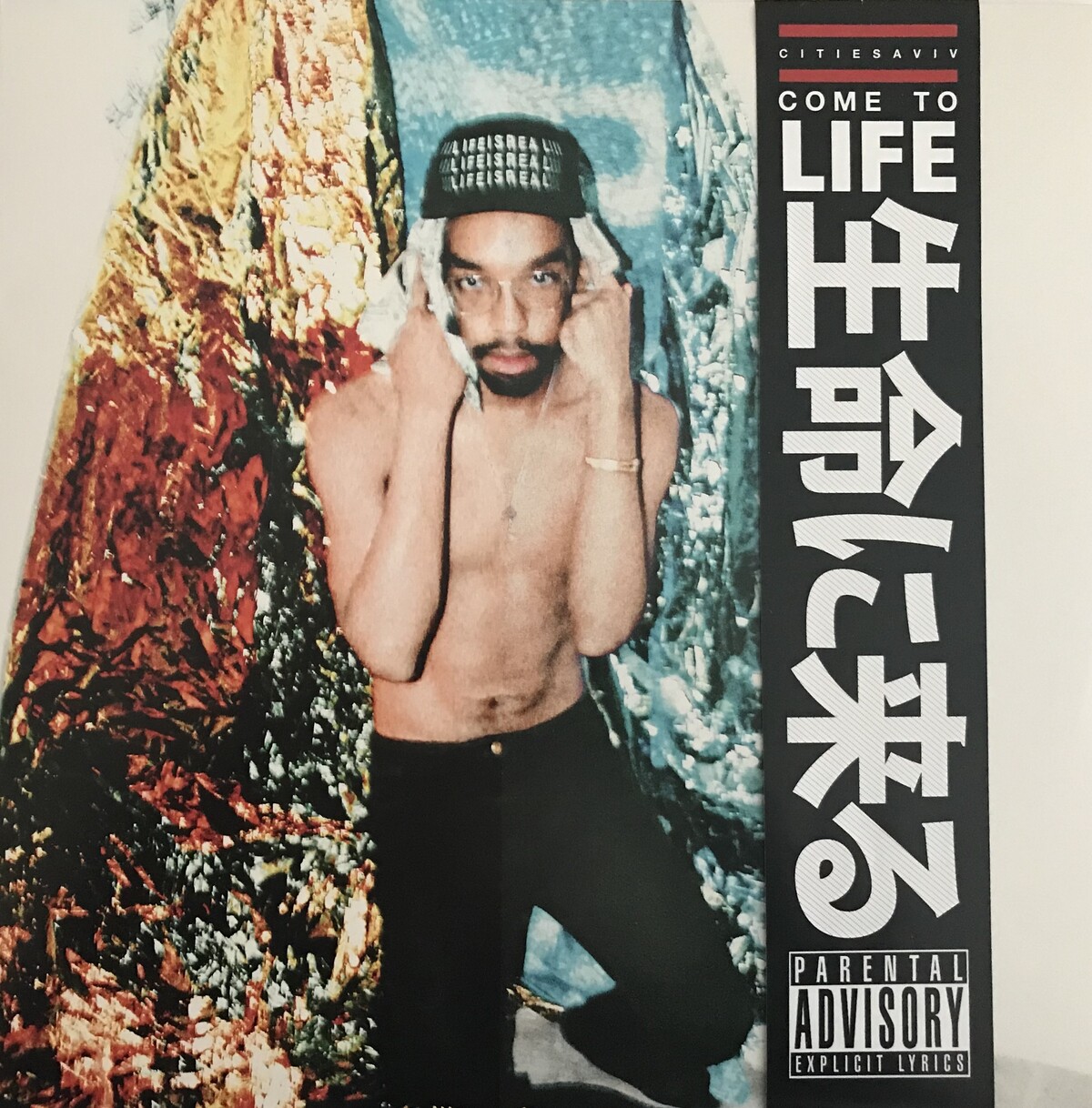 Come to Life by Cities Aviv (Album; Young One; YOR004-1): Reviews ...