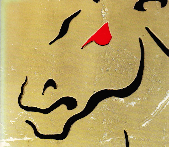 Legacy by Poco (Album; RCA; 9039-2-RDJ): Reviews, Ratings, Credits ...