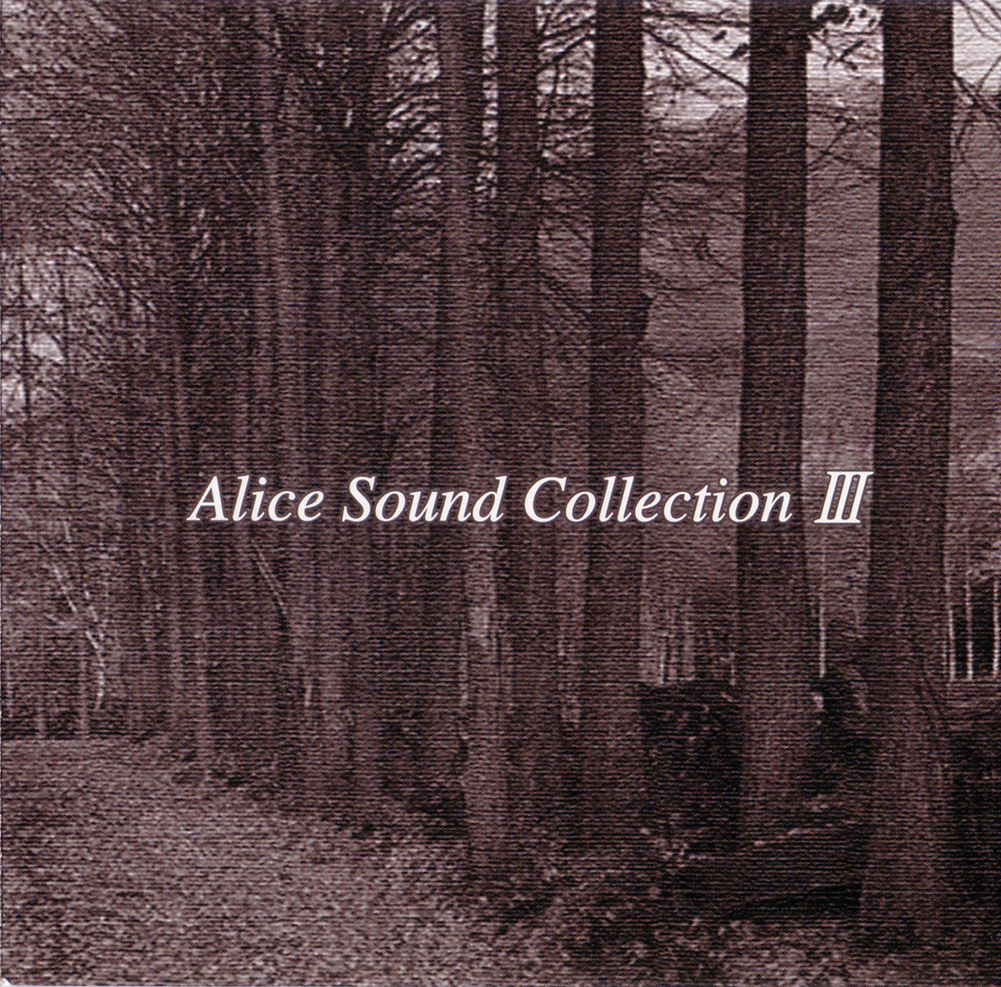 Alice Sound Collection III by Shade (Album, Video Game Music): Reviews ...