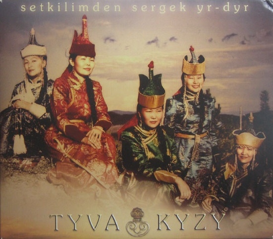 Best Tuvan Throat Singing albums of 2006 - Rate Your Music