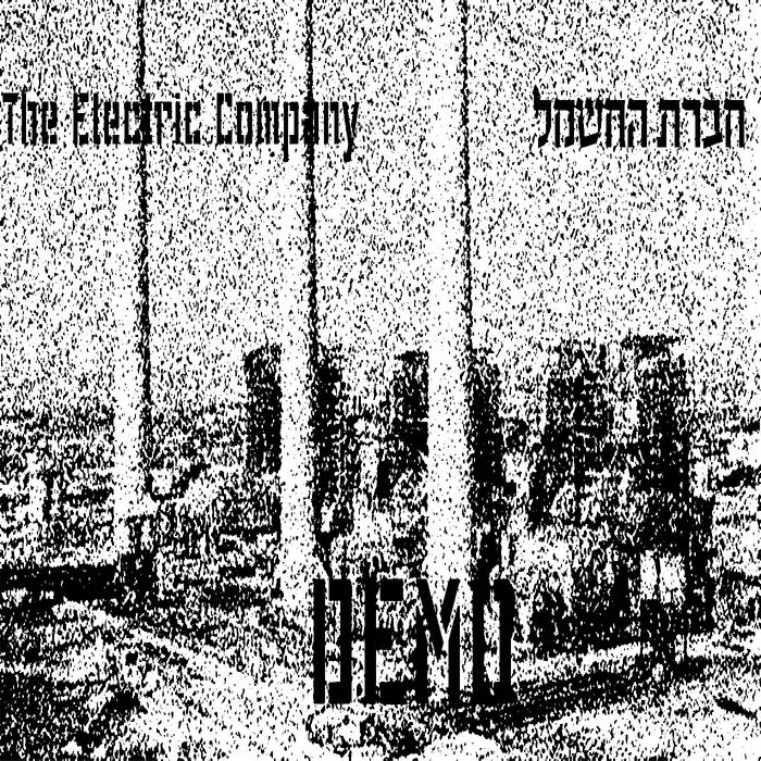 Demo by חברת החשמל [Hevrat Ha'hashmal] (Album): Reviews, Ratings ...