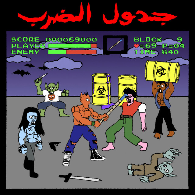 Gadwal el darb by Wegz (Album): Reviews, Ratings, Credits, Song list ...