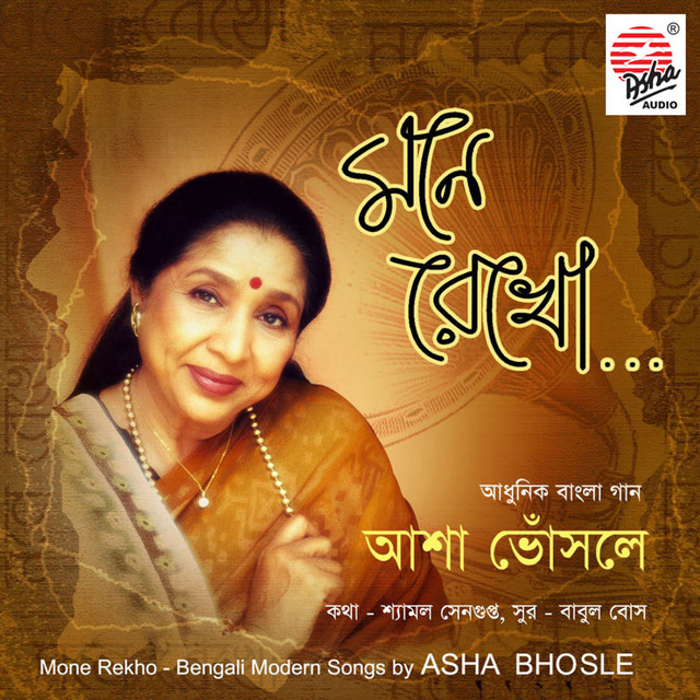 Mone Rekho by Asha Bhosle (Album): Reviews, Ratings, Credits, Song list ...