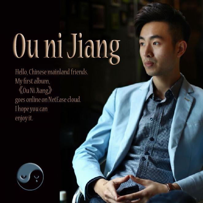Ou ni Jiang Albums: songs, discography, biography, and listening guide - Rate Your Music
