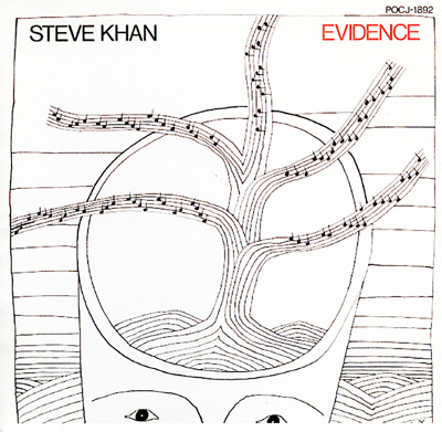 Evidence by Steve Khan (Album; Polydor; POCJ-1892): Reviews, Ratings ...