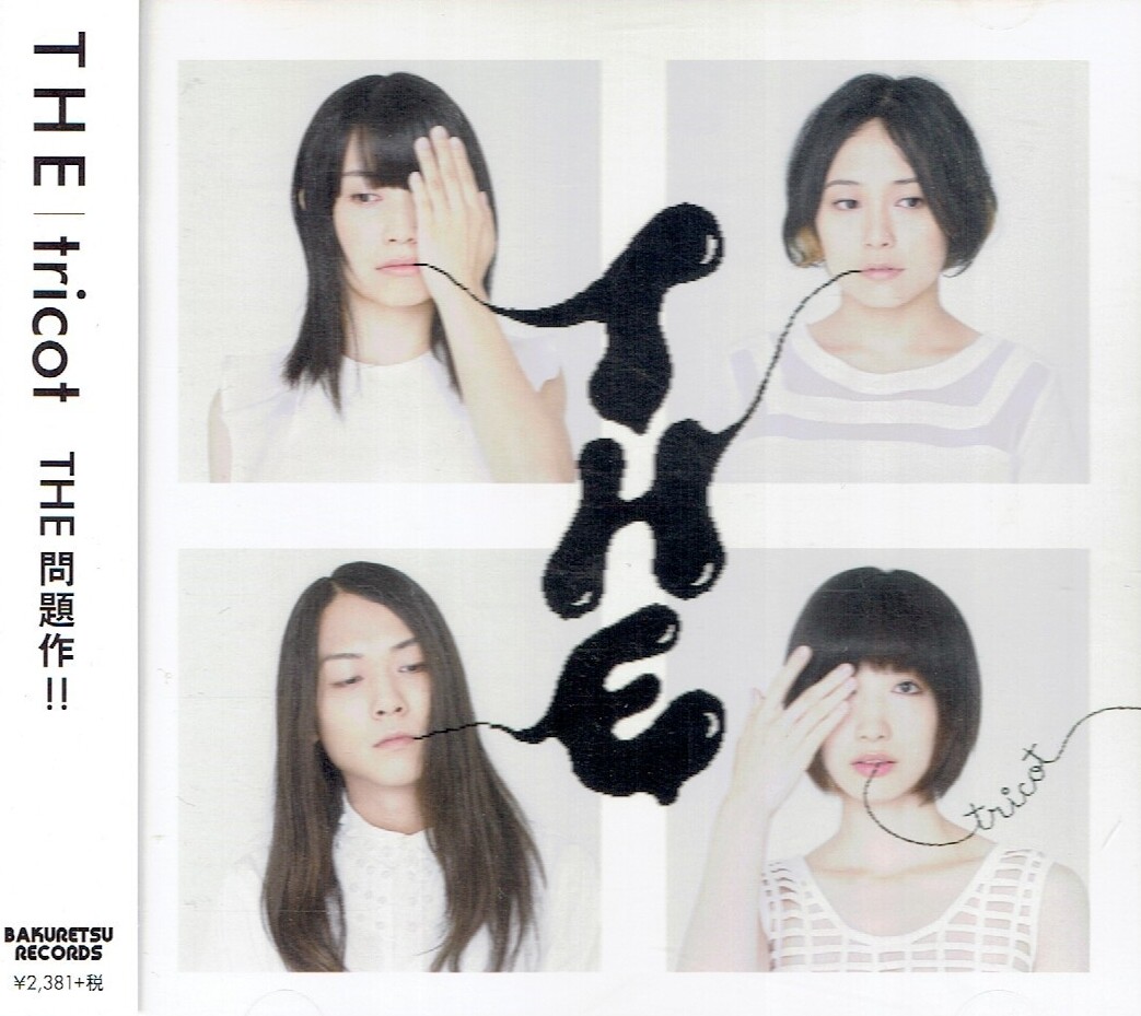tricot Albums: songs, discography, biography, and listening guide ...