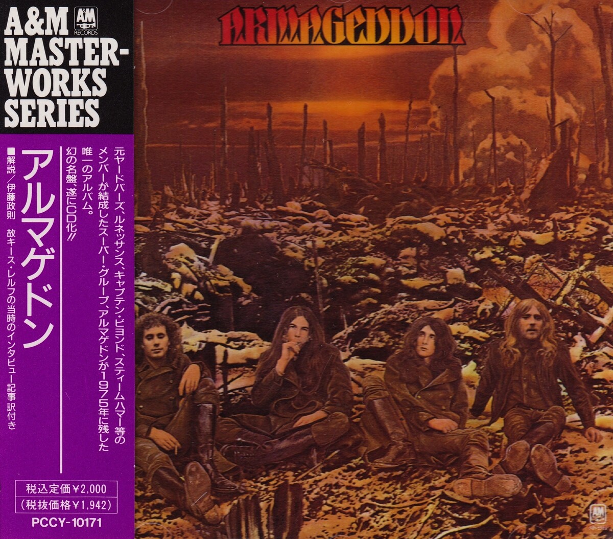 Armageddon by Armageddon (Album; A& PCCY-10171): Reviews, Ratings ...
