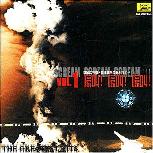 Scream Scream Scream !!! Vol. 1 = 嚎叫! 嚎叫! 嚎叫! the Greatest Hits by ...