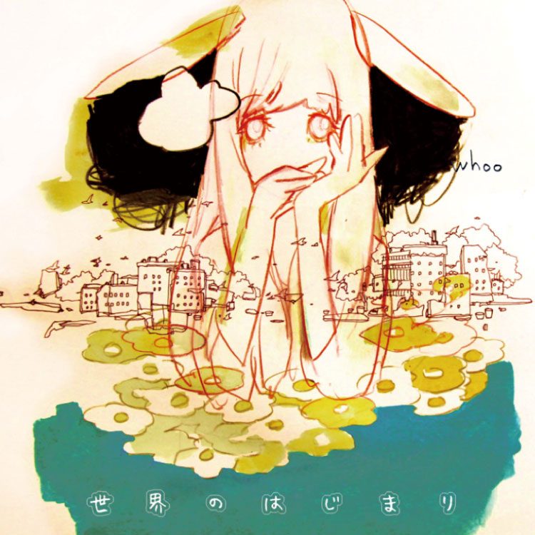 世界のはじまり by Whoo (Album): Reviews, Ratings, Credits, Song list - Rate ...