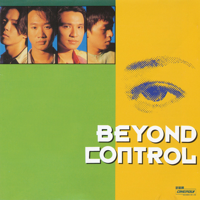 Control by Beyond (Compilation; Cinepoly; CP-5-0072): Reviews, Ratings, Credits, Song list ...