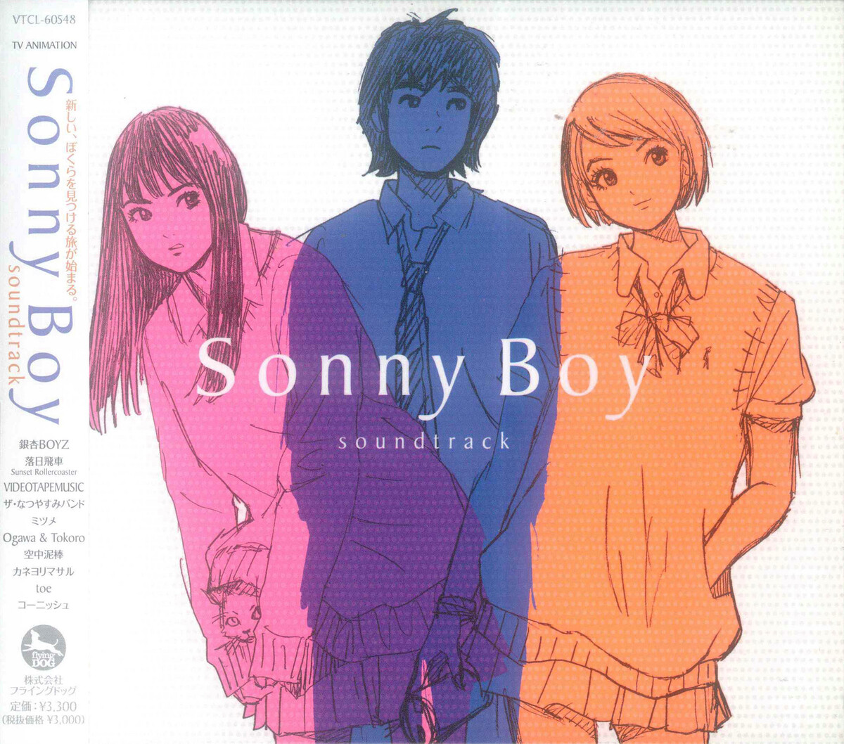 Sonny Boy by Various Artists (Compilation, Alternative Rock): Reviews ...