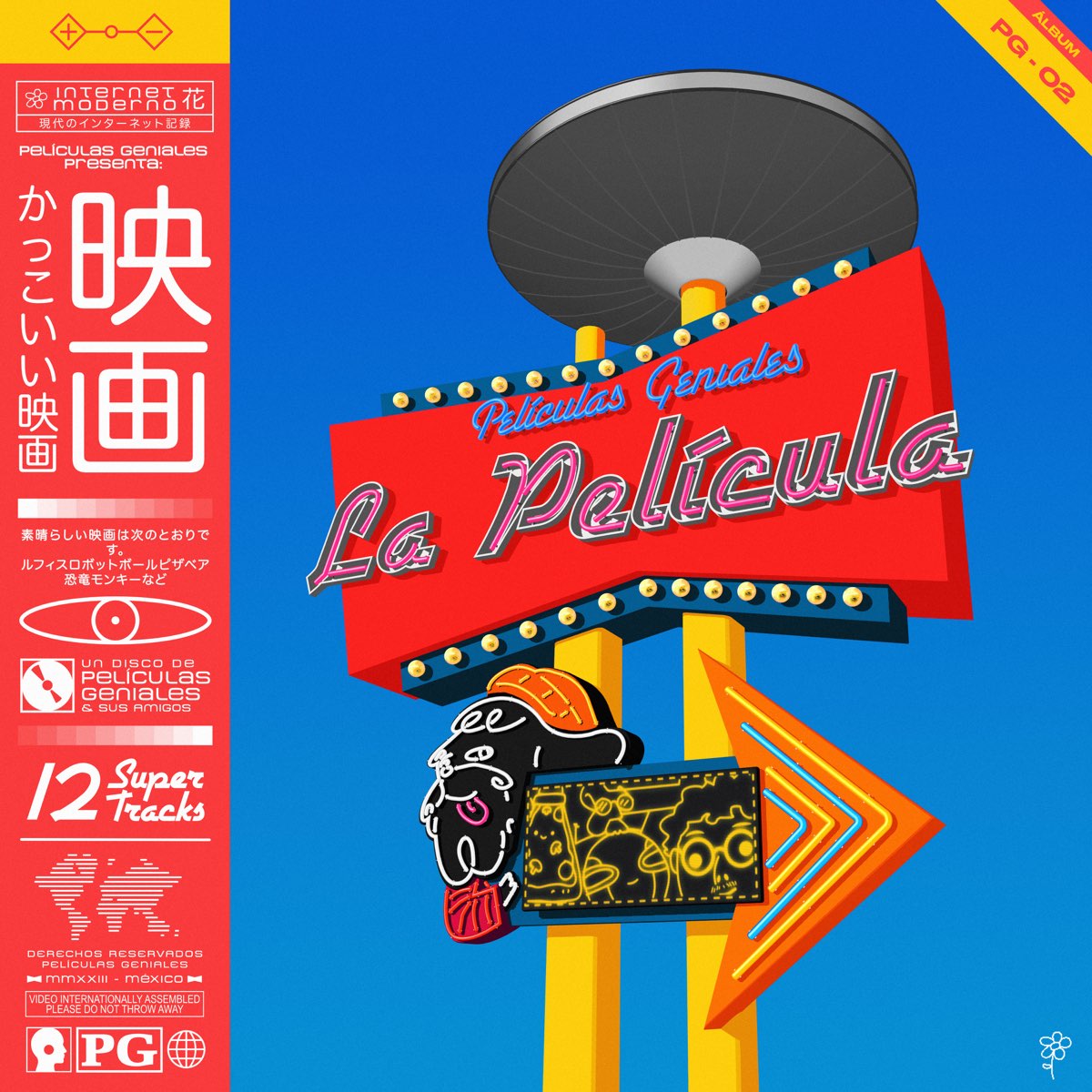 La Película by Películas Geniales (Album; n/a; n/a): Reviews, Ratings ...