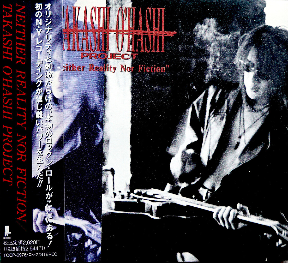Neither Reality Nor Fiction by Takashi O'Hashi Project (Album): Reviews ...