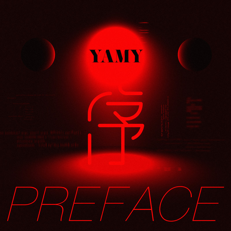 序 by Yamy (EP, Mandopop): Reviews, Ratings, Credits, Song list - Rate Your Music