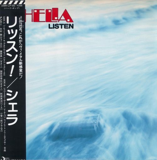 Shella Albums: songs, discography, biography, and listening guide ...