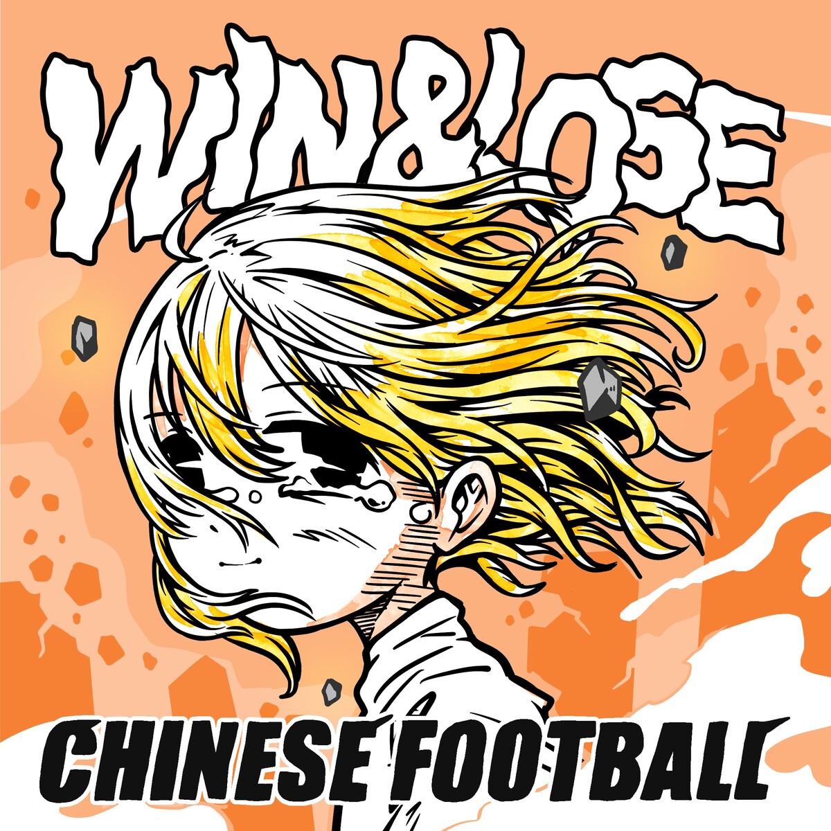 Win&Lose by Chinese Football (Album, Midwest Emo): Reviews, Ratings ...