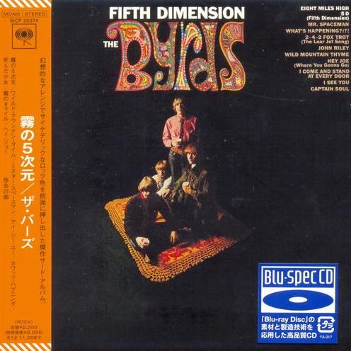 Fifth Dimension by The Byrds (Album; Sony; SICP 20374): Reviews ...