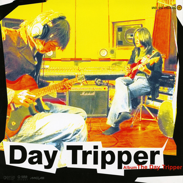 The Day Tripper by Day Tripper (Album): Reviews, Ratings, Credits, Song ...