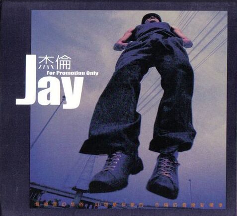 可愛女人 by 周杰倫 [Jay Chou] (Single, Mandopop): Reviews, Ratings, Credits ...