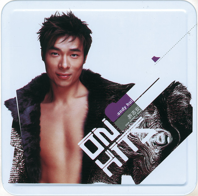 On Hits by 許志安 [Andy Hui] (Compilation, Cantopop): Reviews, Ratings, Credits, Song list - Rate ...