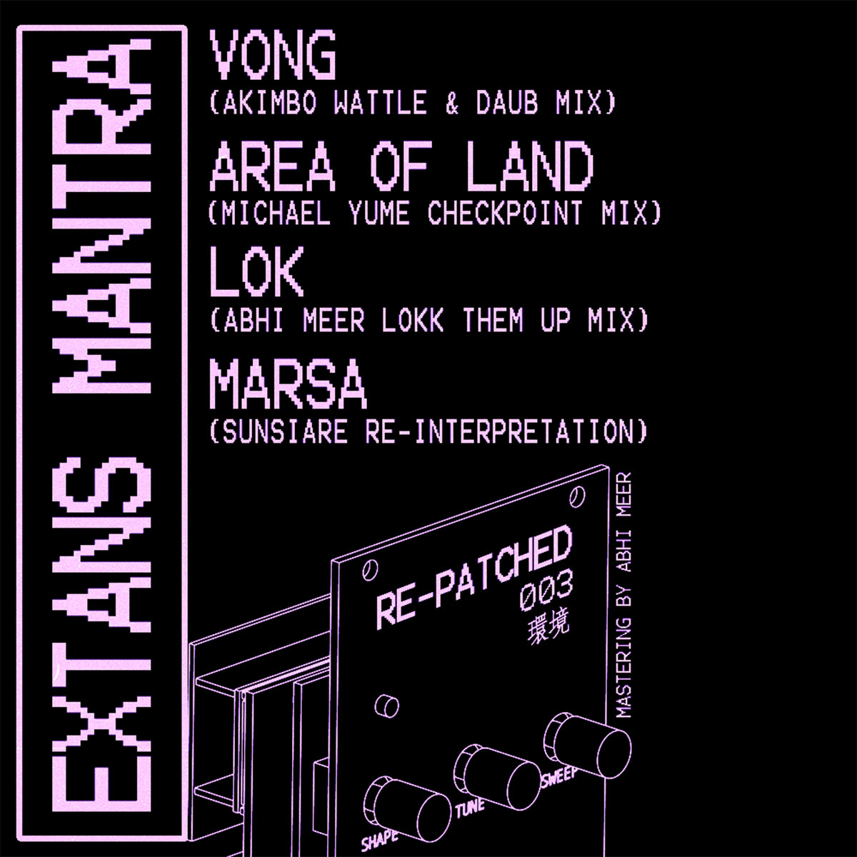 Extans Mantra (環境) Vol. 3 (Re-Patched) by Sunju Hargun (Album): Reviews ...