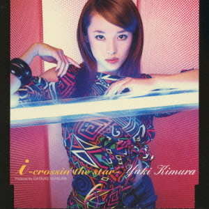 i ~crossin' the star~ by 木村由姫 [Yuki Kimura] (Single, J-Pop): Reviews, Ratings, Credits, Song ...