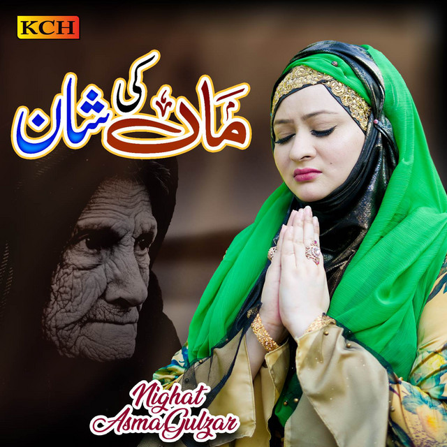 Maa Ki Shan by Nighat Asma Gulzar (Single, Nasheed): Reviews, Ratings ...